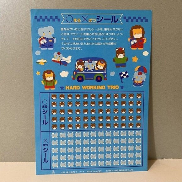 Sanrio | Other | Vintage Sanrio 985 Hard Working Trio Stickers | Poshmark